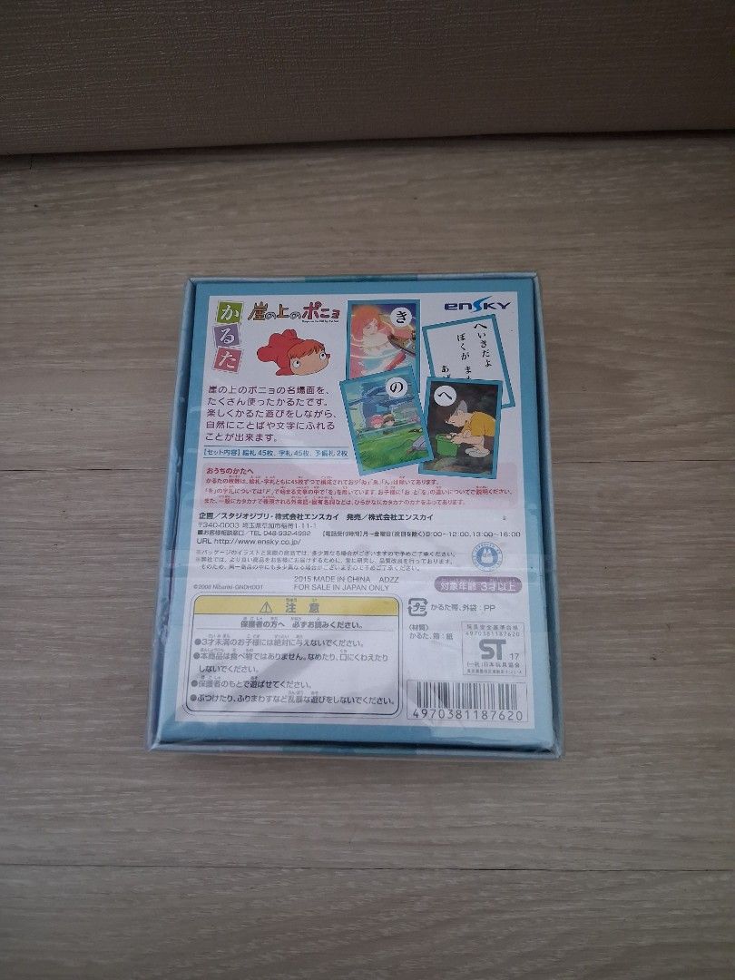 Official Ponyo Japanese Card Set, Hobbies & Toys, Toys & Games on Carousell