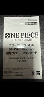 Monkey D. Luffy EB04-061 SEC EGGHEAD CRISIS - ONE PIECE Card Game ...