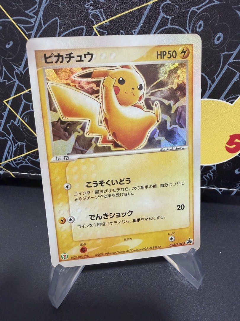 Pikachu 7-11 Promo DIY, Hobbies & Toys, Toys & Games on Carousell