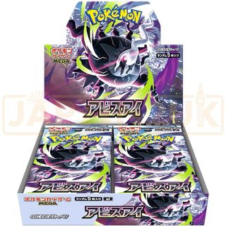 Pokemon Card Game - Abyss Eye Booster Packs, Hobbies & Toys, Toys ...