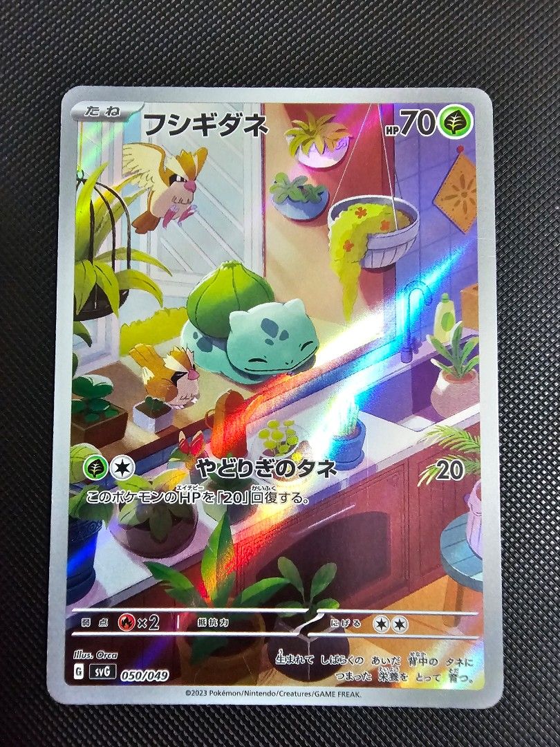 Pokemon Bulbasaur svG Starter Set Promo 050/049, Hobbies & Toys, Toys ...