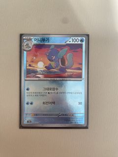 Pokemon Card, Hobbies & Toys, Toys & Games on Carousell