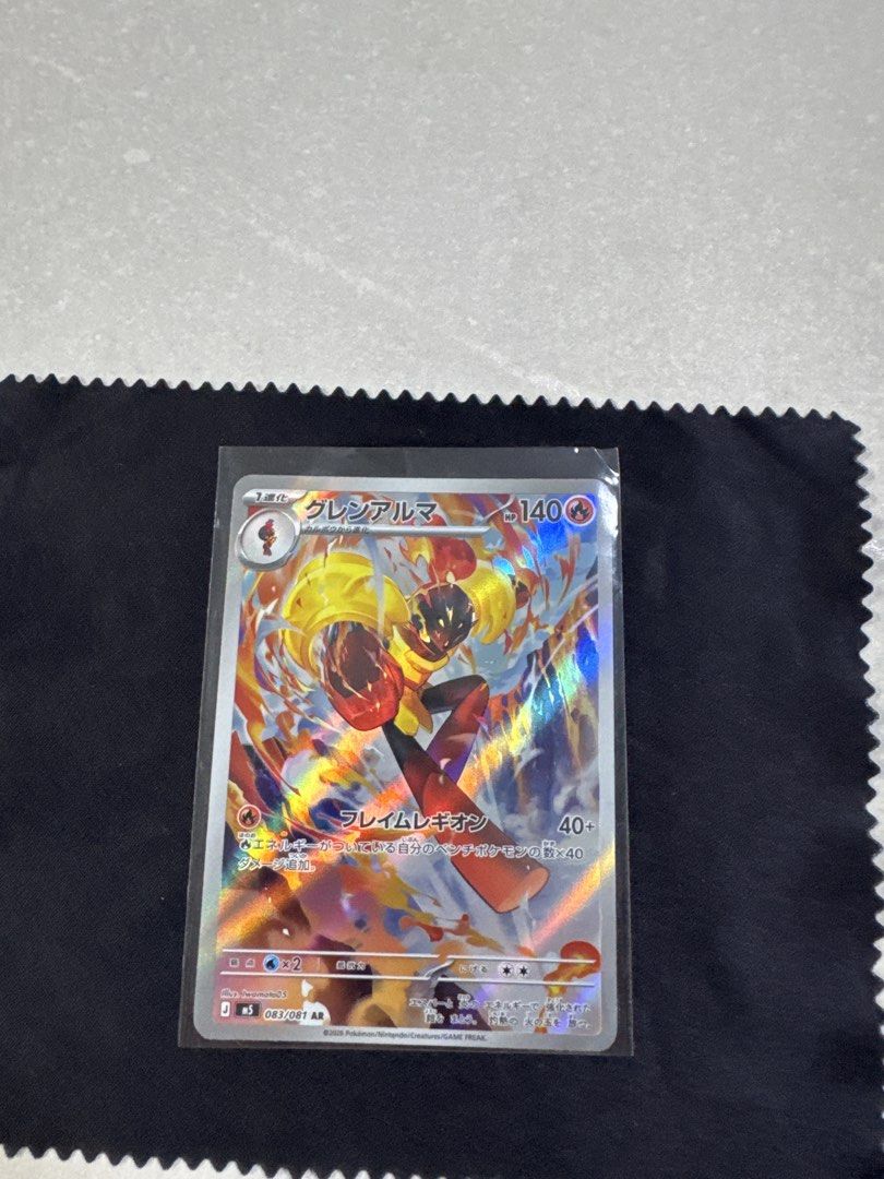 Pokemon Card - Japanese ceruledge AR abyss eye, Hobbies & Toys, Toys ...