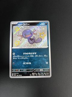 2x Wooper Pokemon Card - PFL, Hobbies & Toys, Toys & Games on Carousell