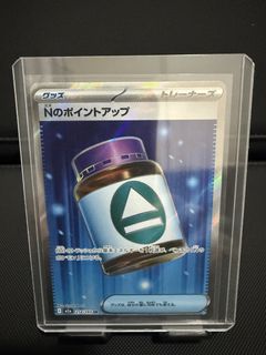 Wts/Lfb N's Point Up 214/193 SR Pokemon Card, Hobbies & Toys, Toys ...