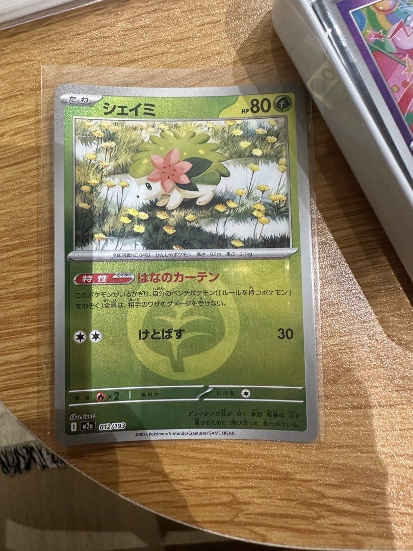 Pokemon Card - Shaymin 012/193, Hobbies & Toys, Toys & Games on Carousell