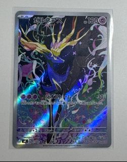 Xerneas #91 Pokemon Illustration Rare Card 2026 Chaos Rising Full Art ...