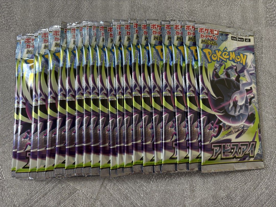 Pokemon Card Game - Abyss Eye Booster Packs, Hobbies & Toys, Toys ...
