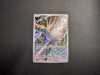 [ENG] Xerneas IR 091/086 Chaos Rising, Hobbies & Toys, Toys & Games on ...