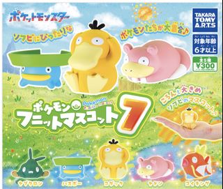 Pokemon gachapon Glaceon Vanillite, Hobbies & Toys, Toys & Games on ...