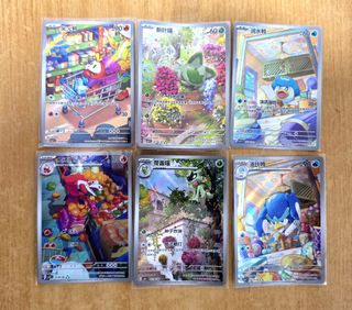 Pokemon 2025 Chinese Gem Pack Fuecoco Horizons Full Art 03 09/09 ...