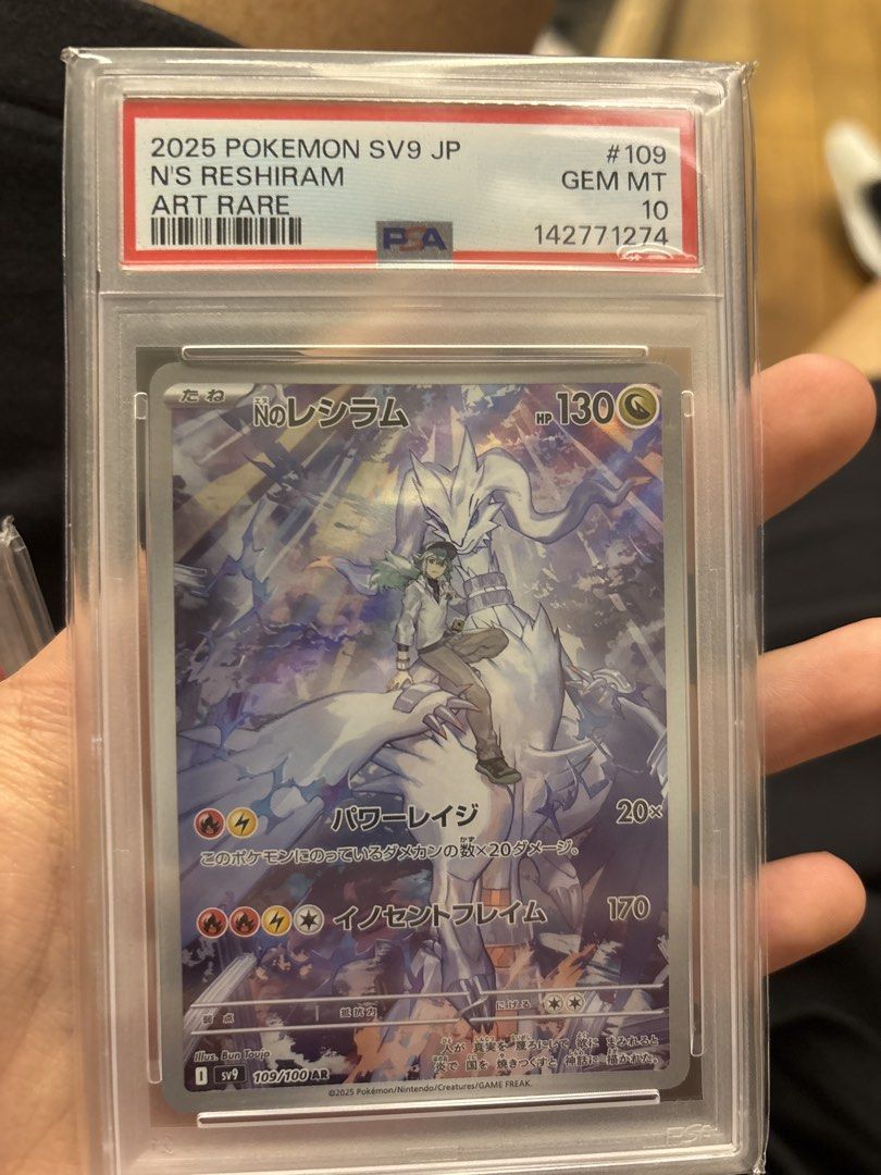 Pokemon SV9 JP N's Reshiram Art Rare #109 GEM MT 10, 興趣及遊戲, 玩具 & 遊戲類 ...
