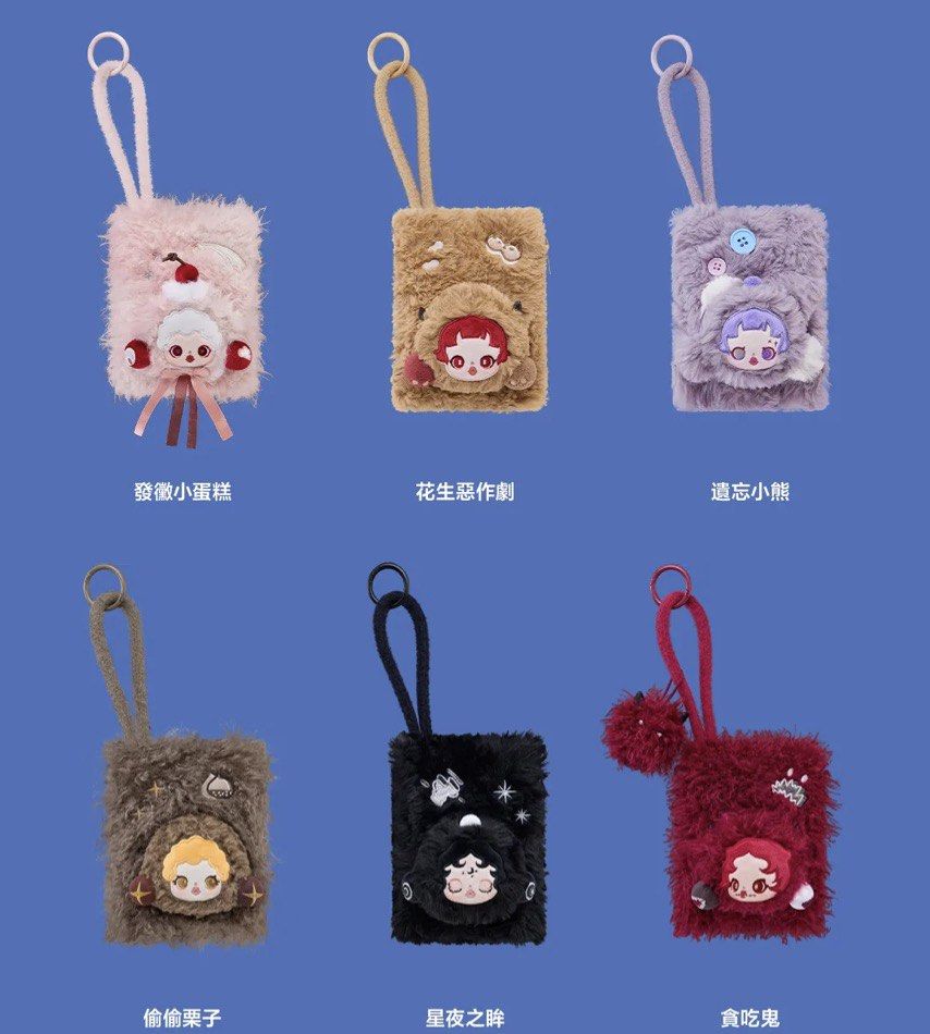 Popmart毛絨掛件&手辦, 興趣及遊戲, 玩具 & 遊戲類 - Carousell
