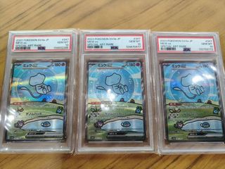 2023 Pokemon SV2a JP Mew ex Special Art Rare PSA 10, Hobbies & Toys ...
