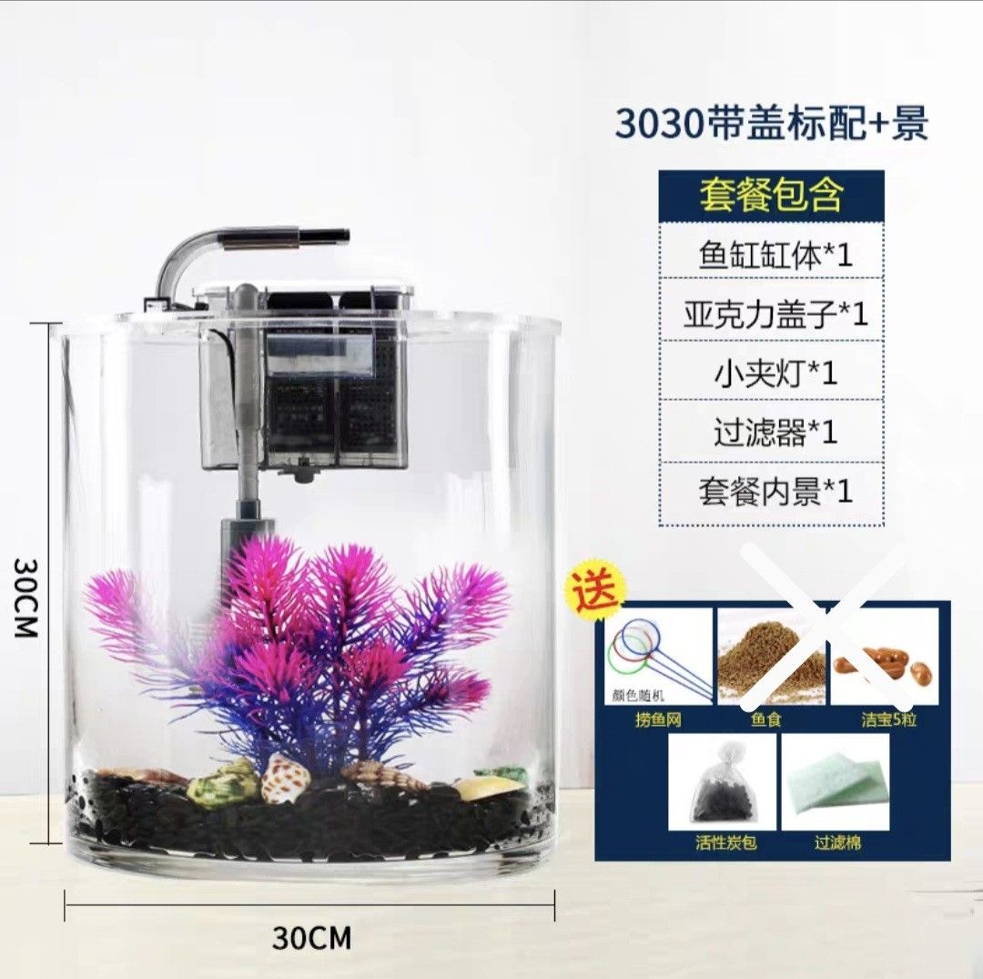 Round shape Fish tank, Pet Supplies, Homes & Other Pet Accessories on ...
