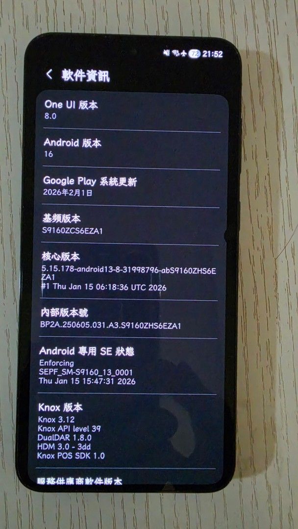 Samsung Galaxy S23+ plus 黑色, 手提電話, 手機, Android 安卓手機, Samsung 三星 - Carousell