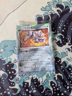 3x Pokemon Japanese Cards - Solgaleo, Incineroar, Armarouge, Hobbies ...