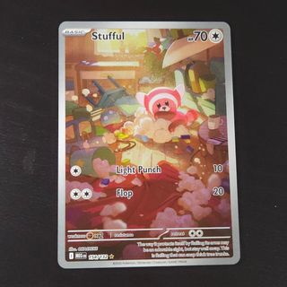 (10% OFF) Stufful AR, Hobbies & Toys, Toys & Games on Carousell