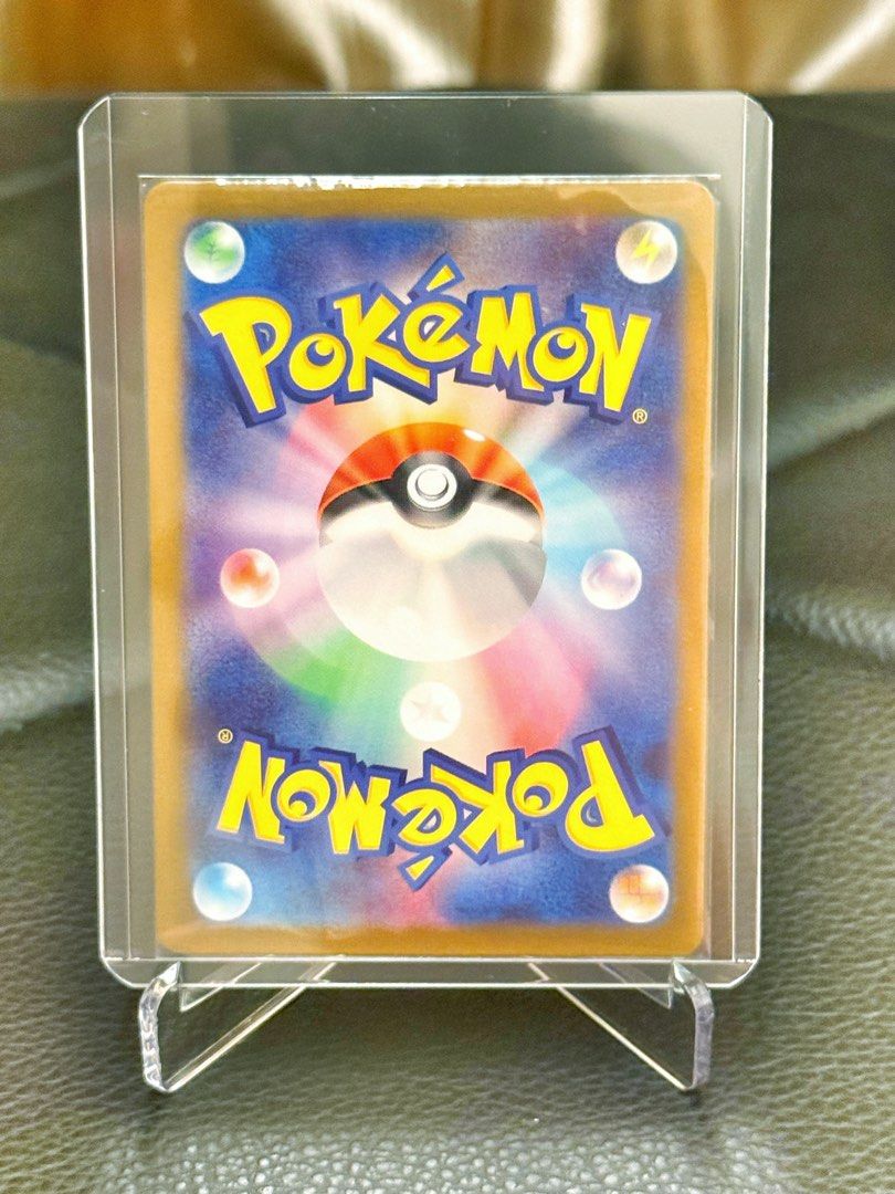 TCG Pokemon card- Blissey EX 121/101 Japanese Mask of Change, Hobbies ...