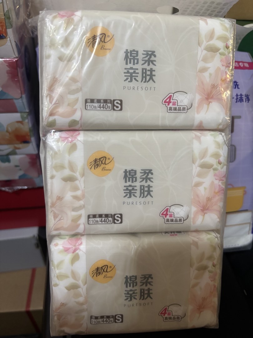Tissue paper 6 x 110 sheets x 4 layers, Furniture & Home Living ...