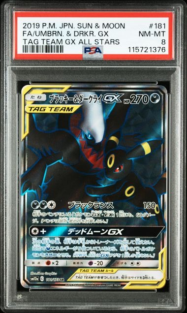 2019 Pokemon Tag Team GX All Stars PSA 8 Card, Hobbies & Toys, Toys ...