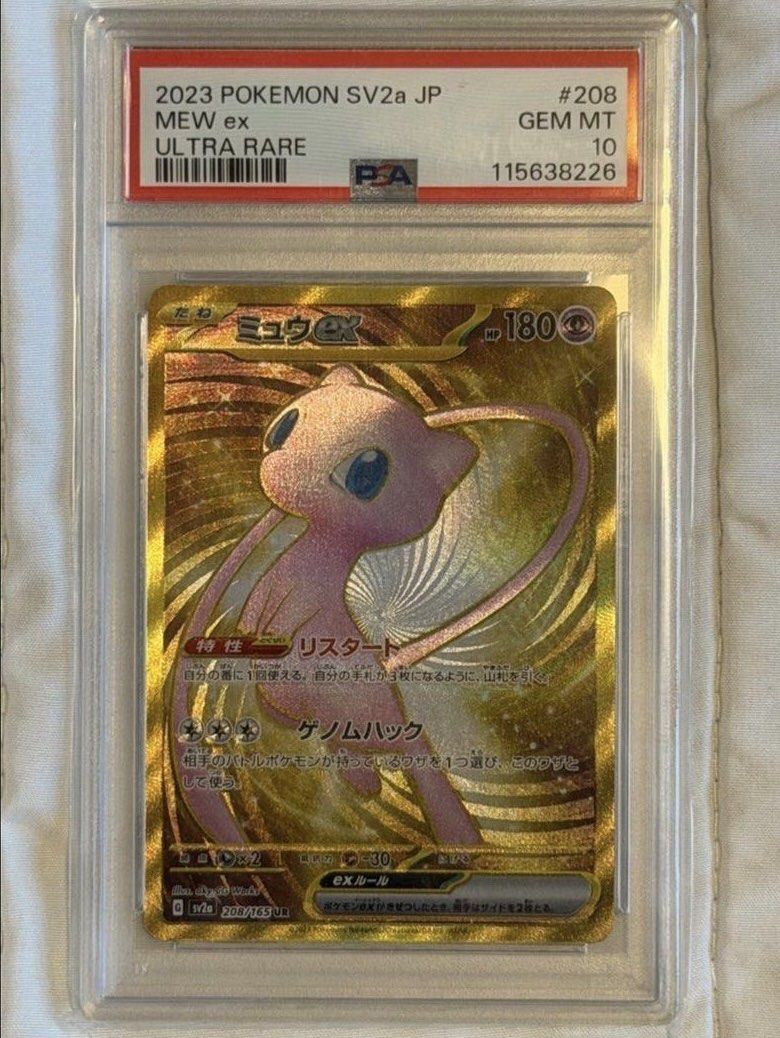 2023 Pokemon SV2a JP Mew ex Ultra Rare #208, 興趣及遊戲, 玩具 & 遊戲類 - Carousell