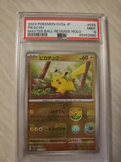 2025 Pokemon 151 CS Pikachu Art Rare PSA 10 Gem MT #173, Hobbies & Toys ...