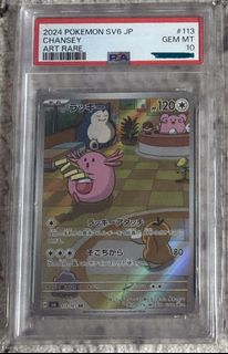 2023 Pokemon CLF JP Chansey #015 GEM MT 10 Graded Card, Hobbies & Toys ...