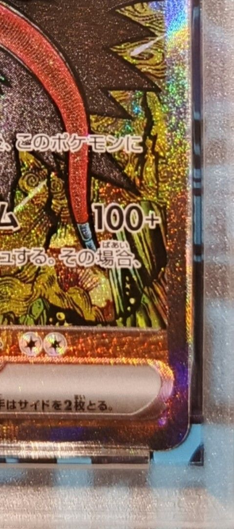 2024 Pokemon SV8a JP Roaring Moon ex Special Art Rare PSA 10, Hobbies ...