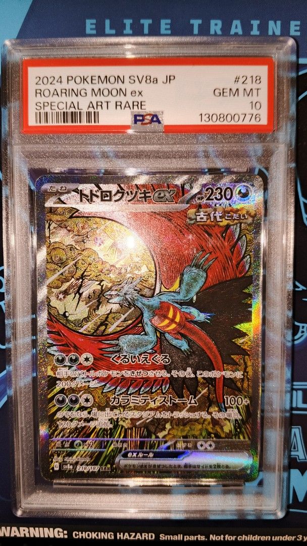 2024 Pokemon SV8a JP Roaring Moon ex Special Art Rare PSA 10, Hobbies ...