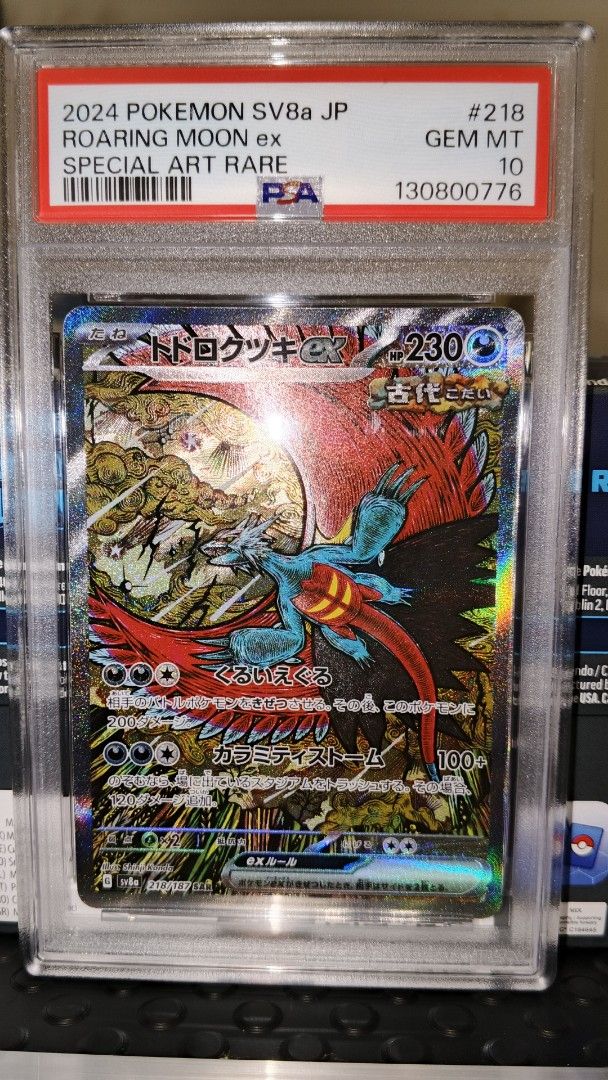 2024 Pokemon SV8a JP Roaring Moon ex Special Art Rare PSA 10, Hobbies ...