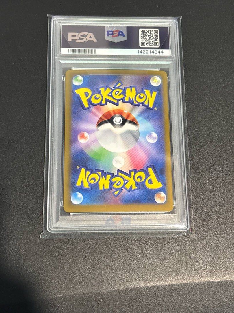 2024 Pokemon SV8a JP Vaporeon EX Special Art Rare PSA 10, Hobbies ...