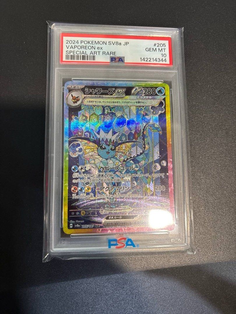 2024 Pokemon SV8a JP Vaporeon EX Special Art Rare PSA 10, Hobbies ...