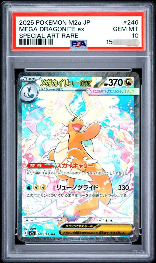 Pokemon JP Mega Dragonite EX Special Art Rare PSA 10, Hobbies & Toys ...