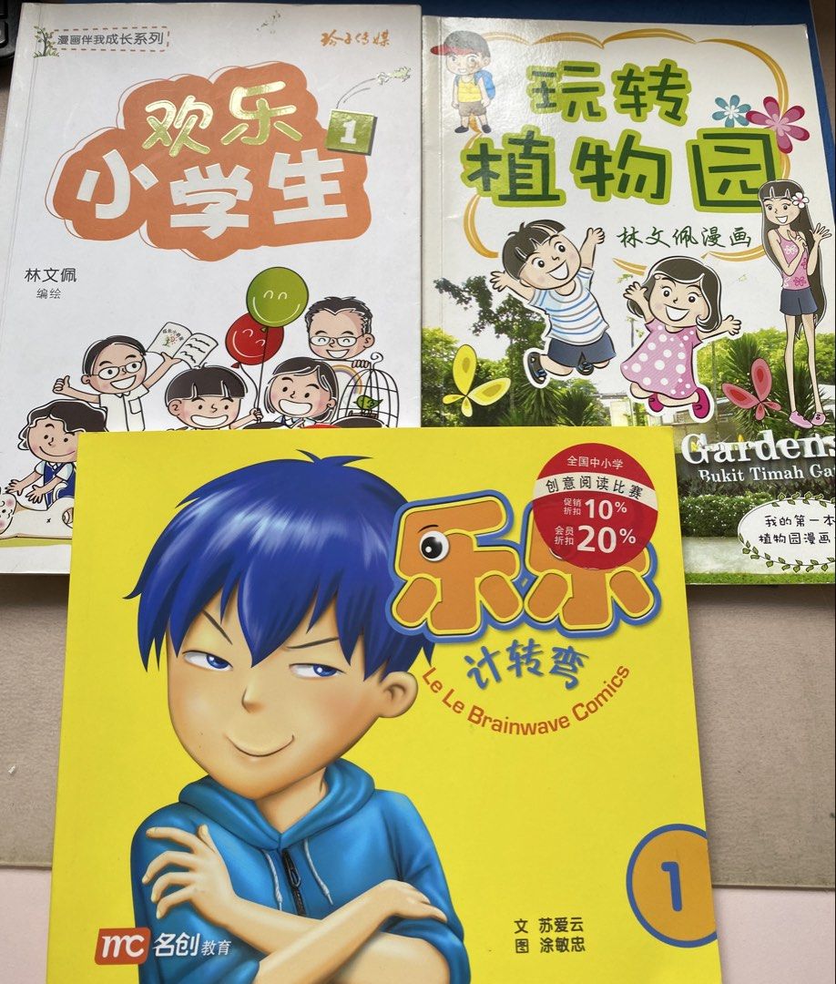 Children's Chinese Story 3 Books for $5, Hobbies & Toys, Books ...