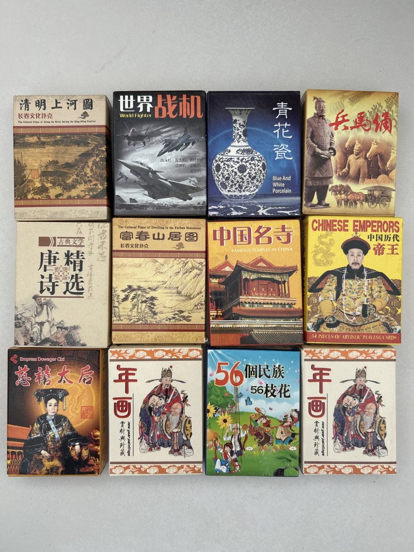 Chinese History Playing Cards Set, 興趣及遊戲, 玩具 & 遊戲類 - Carousell