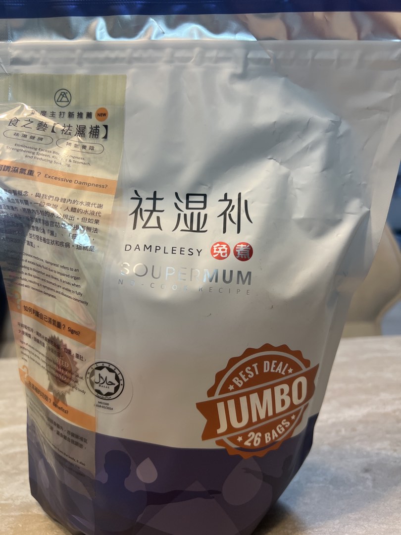 Dampleesy Soup for Mum - Jumbo Pack, Food & Drinks, Packaged & Instant ...