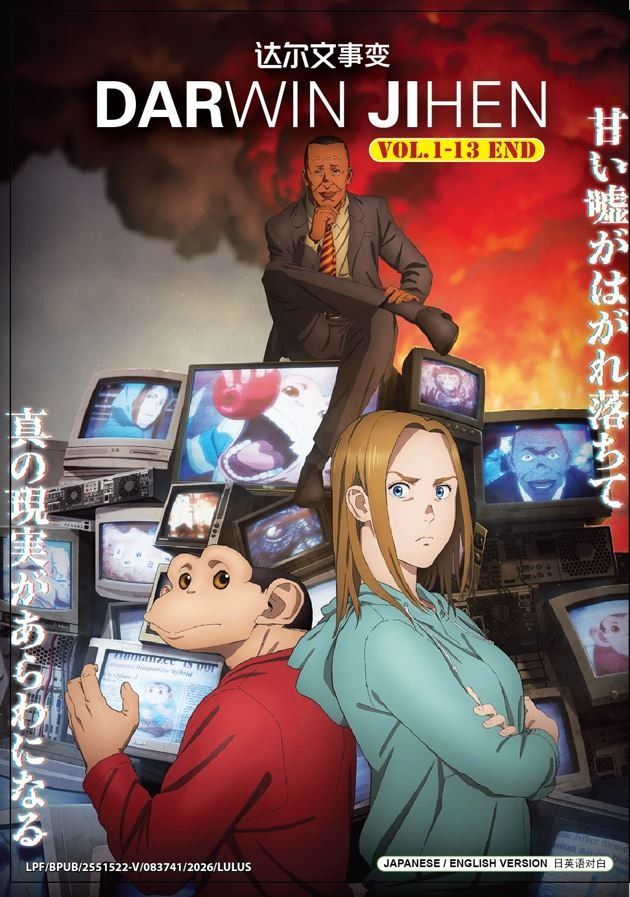 Darwin Jihen Vol.1-13 End Japanese Cartoon Anime DVD English Dubbed ...