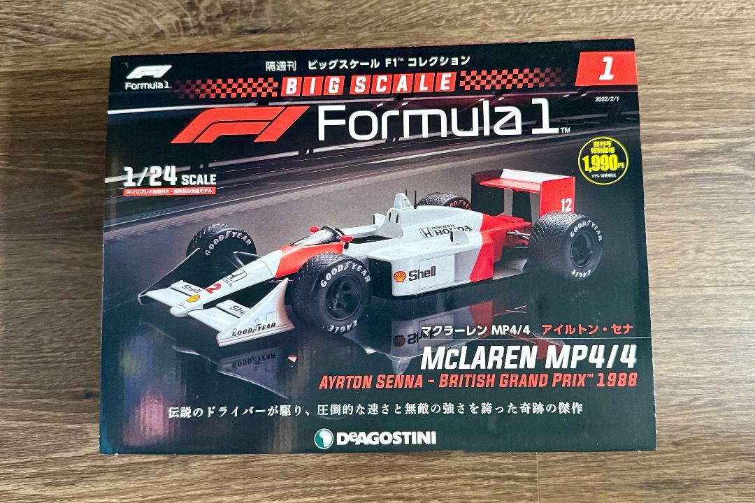 Deagostini F1 McLaren MP4/4 Ayrton Senna British Grand Prix 1988 Size 1 ...