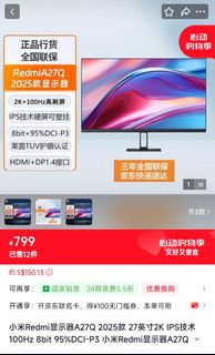 Samsung Odyssey G9 49" 1000R Curved DQHD Gaming Monitor, Computers ...