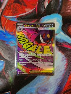 Pokemon - Mega Gengar EX MA #230 (Mega Dream ex), Hobbies & Toys, Toys ...