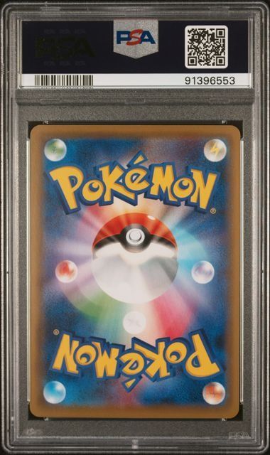Gengar VMax #20 Pokemon Japanese Gengar Vmax High-Class PSA 10, Hobbies ...