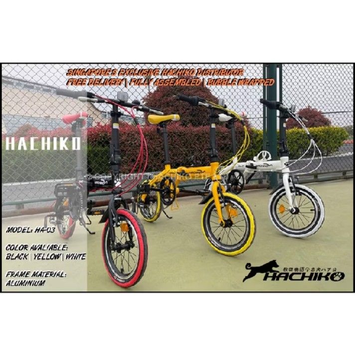 Hachiko HA-03 Folding Bicycle - Free Delivery, Sports Equipment ...