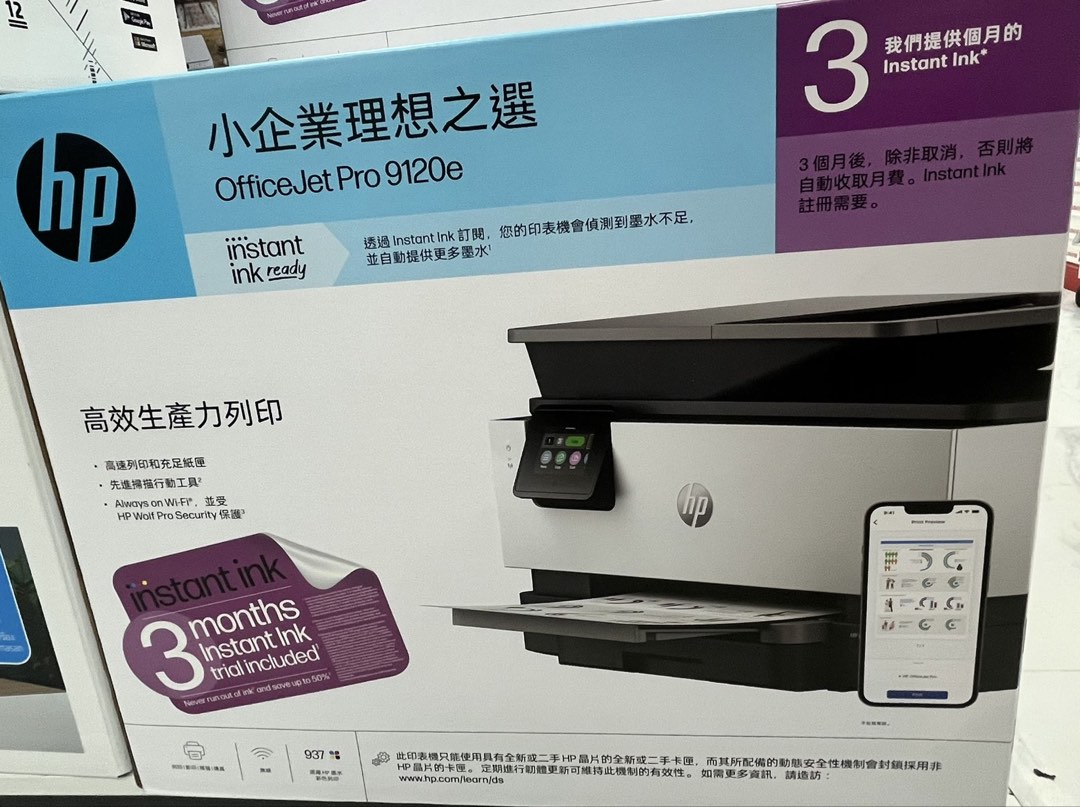 HP OfficeJet Pro 9120e All-in-One Colour Printer, Computers & Tech ...