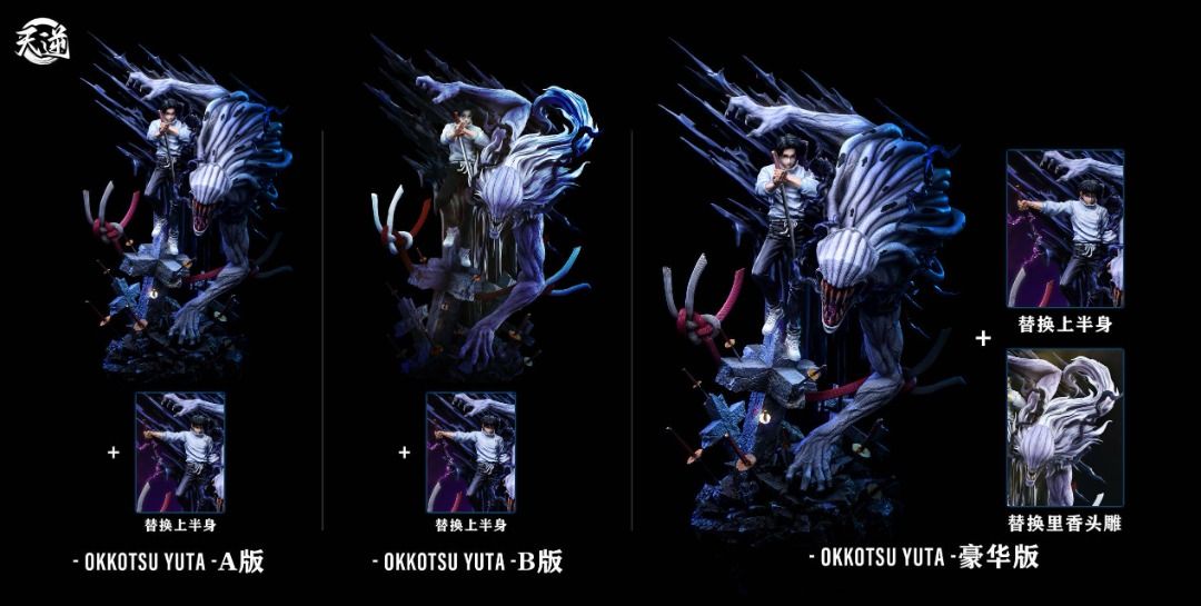 Jujutsu Kaisen | Okkotsu Yuta | Tian Ni Studio | 【FREE Shipping - PO】GK ...