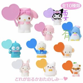《一隻價》日牌正版二六年二月校園Sanrio Hello Kitty/Kuromi/布甸狗/XO小公仔, 興趣及遊戲, 玩具 & 遊戲類 ...