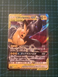 Pikachu & Zekrom GX TAG TEAM Pokemon Card, Hobbies & Toys, Memorabilia ...