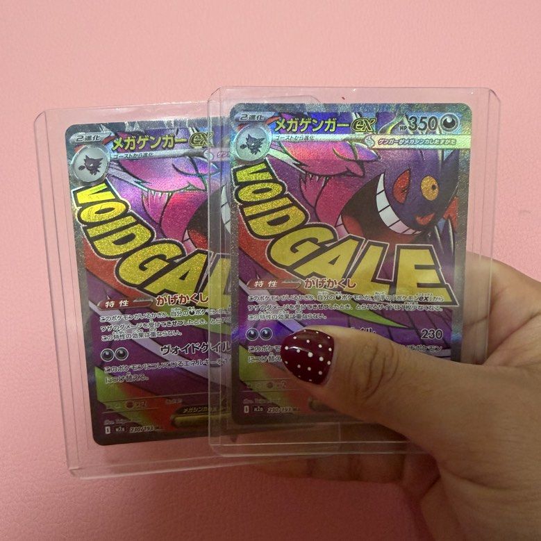 Mega Gengar MA (Mega Dream), Hobbies & Toys, Toys & Games on Carousell