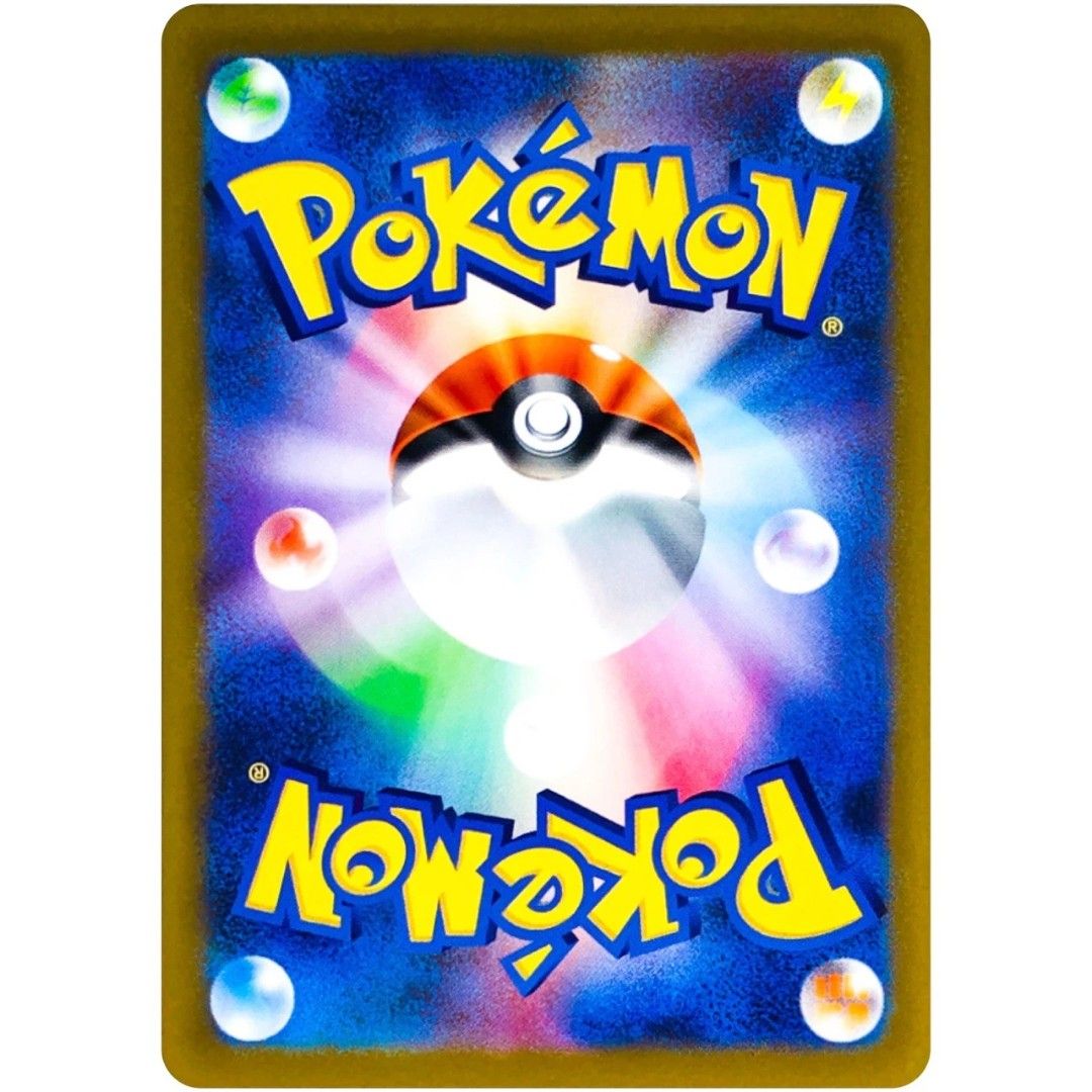 M2a Mega Dragonite EX 232/193 MA Japanese Pokemon Card, Hobbies & Toys ...