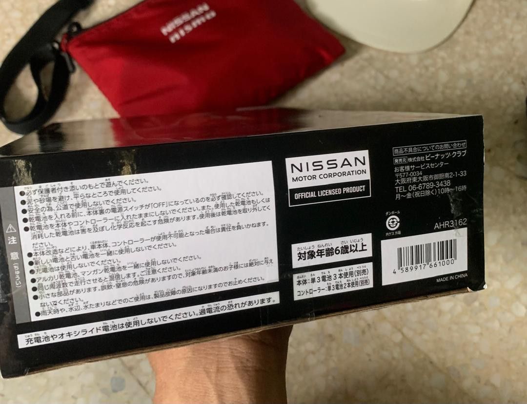 Nissan Skyline GT-R BNR R32 NISMO (rc), Hobbies & Toys, Collectibles ...